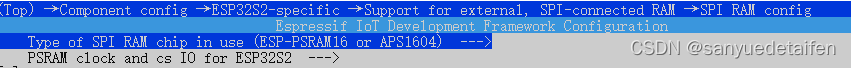 Esp32s2片外psram的使用esp32外接psram Csdn博客