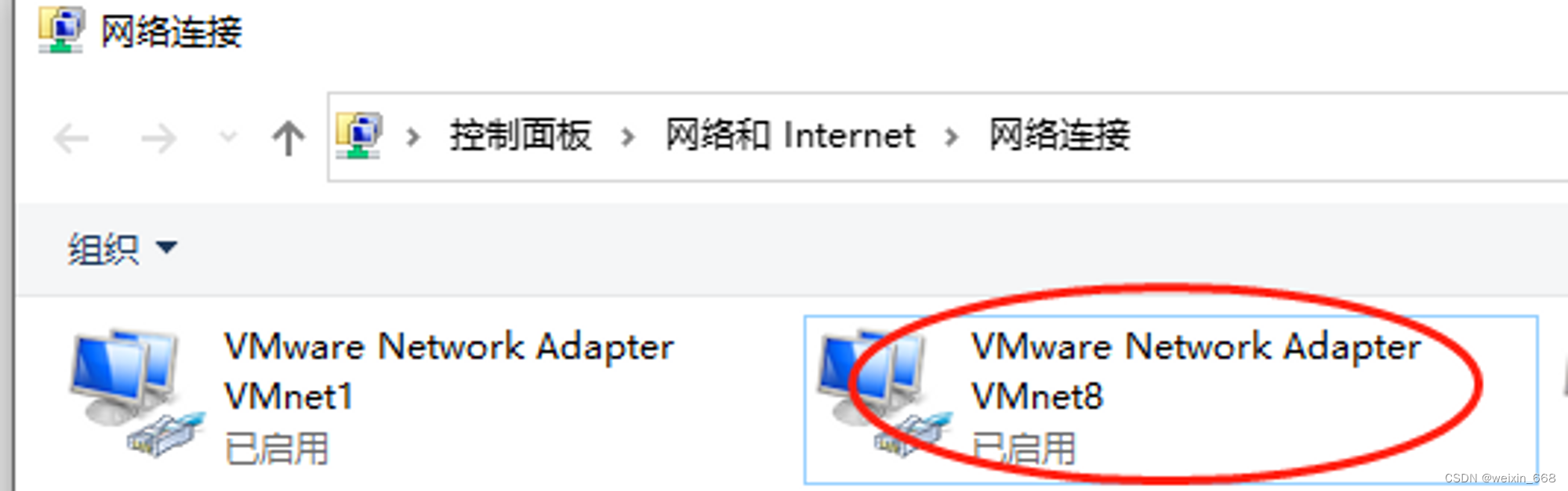 VMware虚拟机Linux系统配置网卡IP地址_vmware linux 网络配置 ens33-CSDN博客