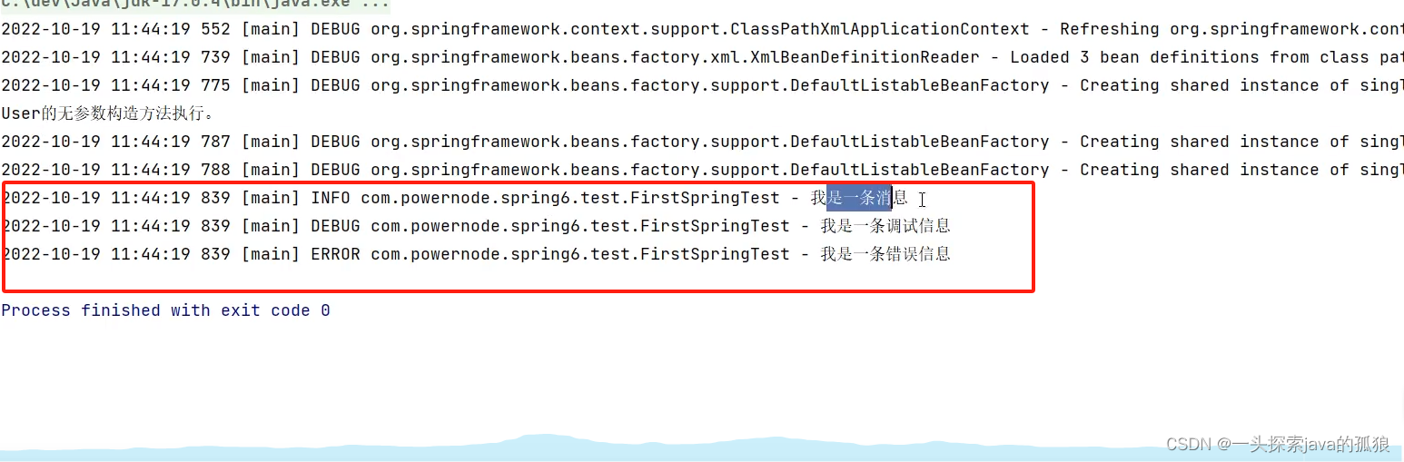 【log4j2.xml配置文件详解】-CSDN博客