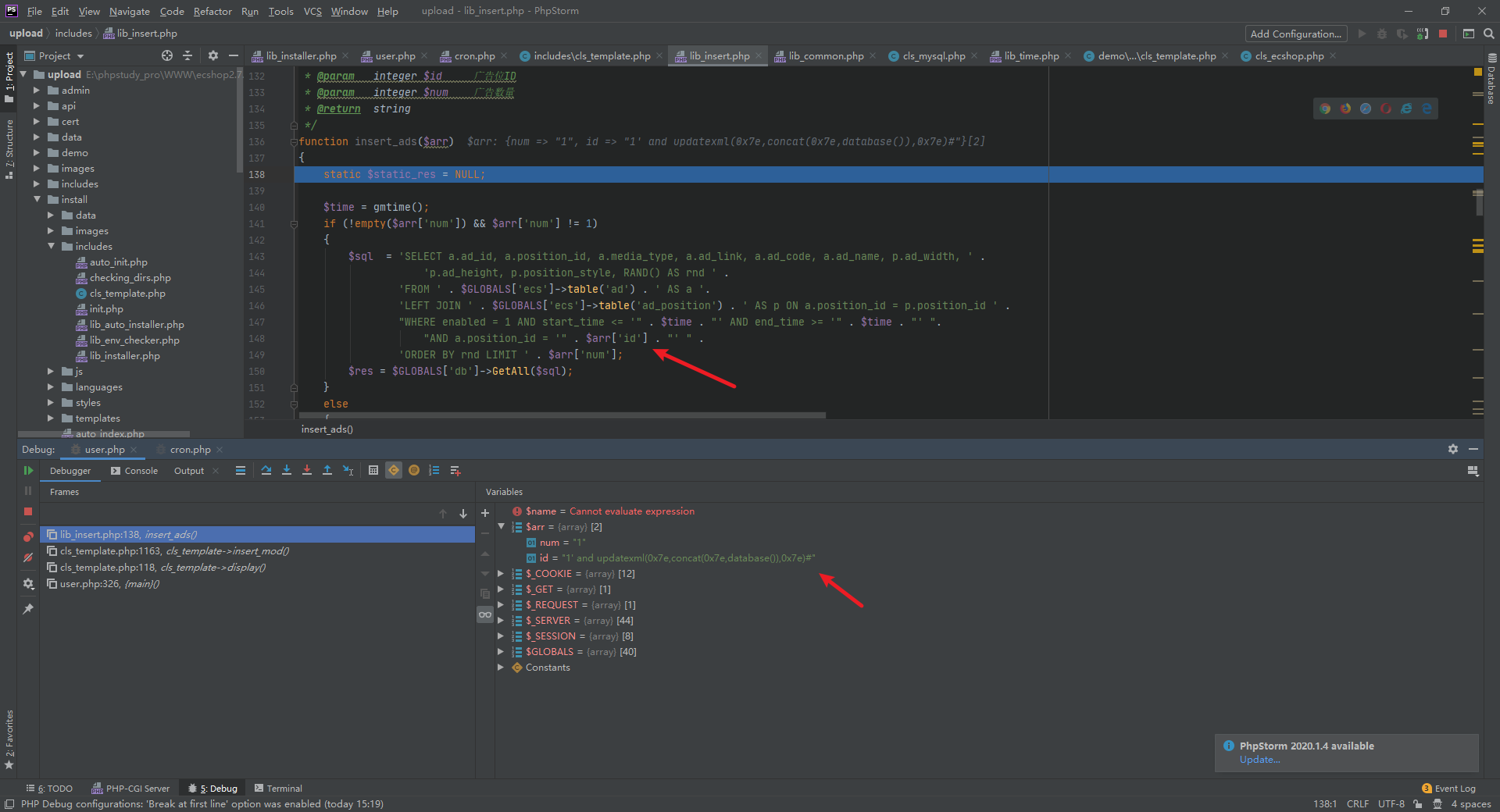 ECSHOP 2.7.x sql注入漏洞分析_ecshopsql注入分析-CSDN博客