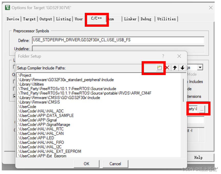 正常安装Keil后编译有的程序报错，有的程序没有问题_fatal error: c3903u: argument 'cortex-m23' not per-CSDN博客