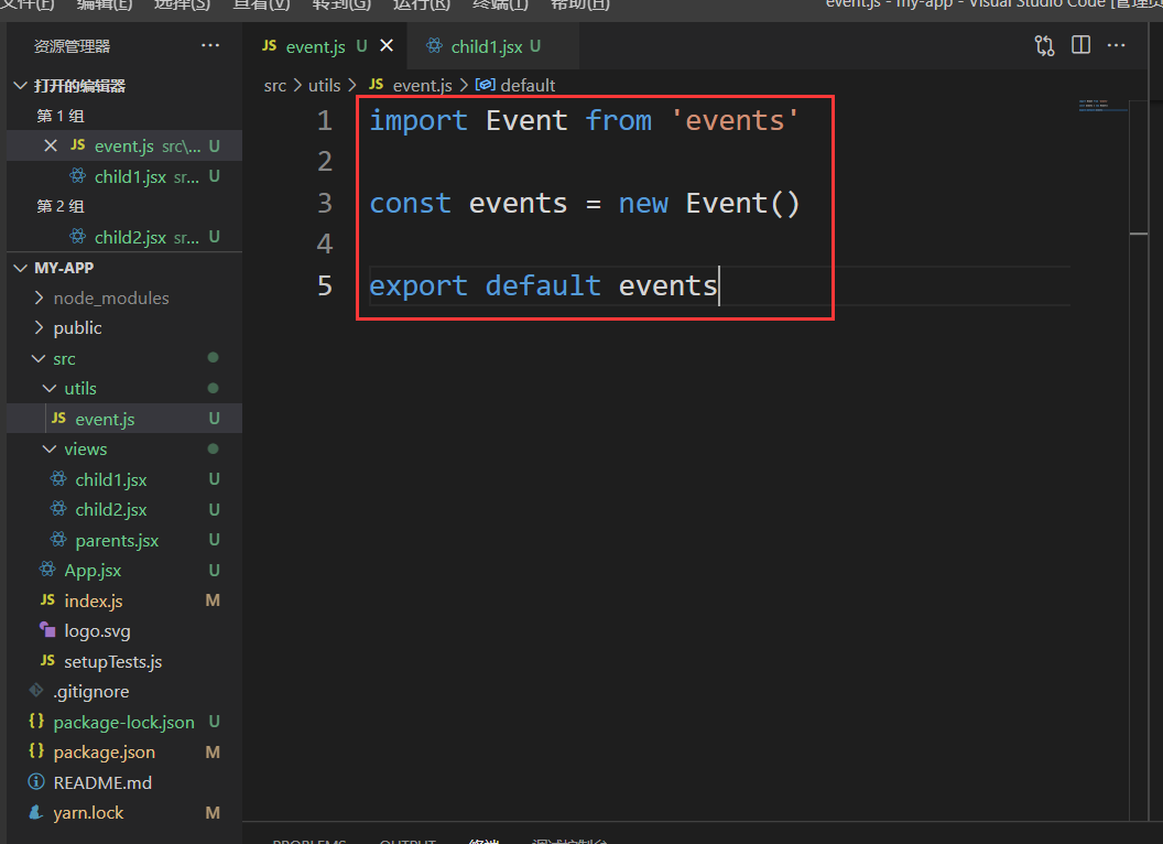 react（父子 子父 非父子传参、react生命周期、ref、表单绑定、react内置组件、react HOC高阶）框架_子非子,父非父-CSDN博客