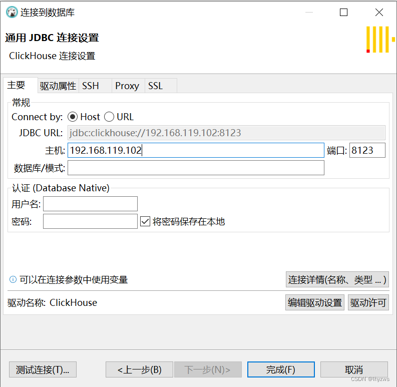 Cento Os上的网络安全工具(二十)clickhouse Swarm容器化集群部署clickhouse的yum源 Csdn博客