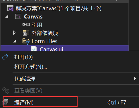 图形学 自由变形（ Free-form Deformation） C++代码实现过程_free form deformation-CSDN博客