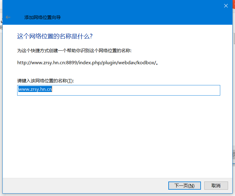 可道云+Apache+windows开启WebDAV 过程_可道云 webdav_淡蓝星情的博客-CSDN博客