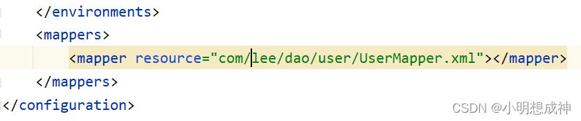 MyBatis学习中遇到的问题_mybatis学习中的问题-CSDN博客