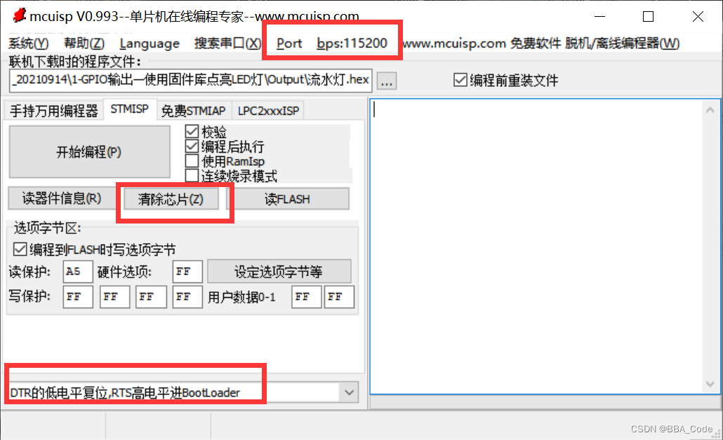 Stm32使用st Link下载器下载正确操作方式以及st Link下载失败“target Dll Has Been Cancelled”等