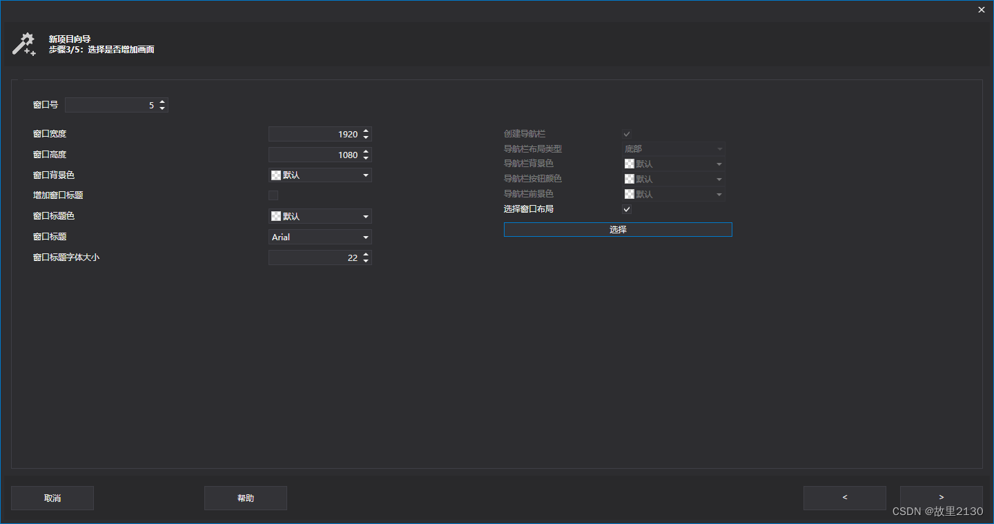 Movicon软件-CSDN博客