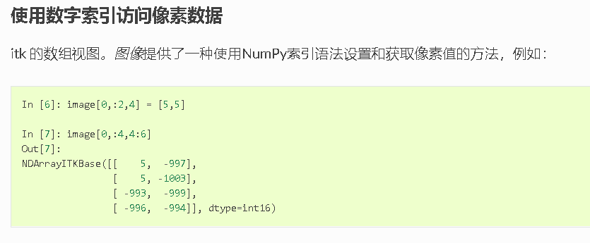 Vtk Imagedata 与itk、simpleitkitk和simpleitk Csdn博客
