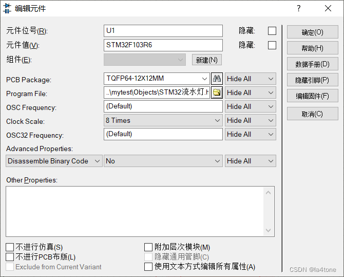 STM32流水灯实验(通过Keil5和Proteus8.15仿真软件实现)_stm32 gpio 仿真-CSDN博客
