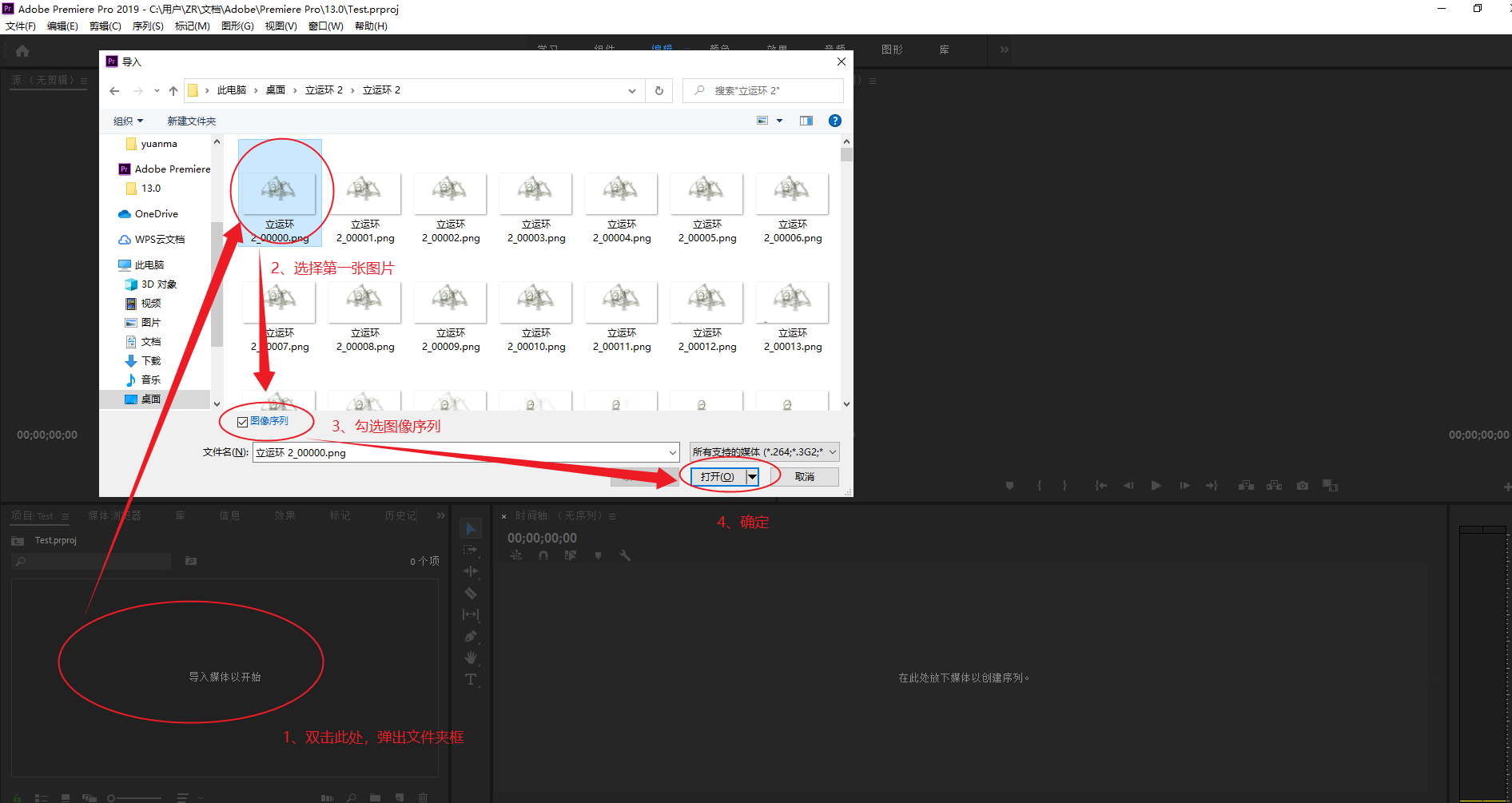 Unity-拓展篇-pr序列帧转透明视频-CSDN博客