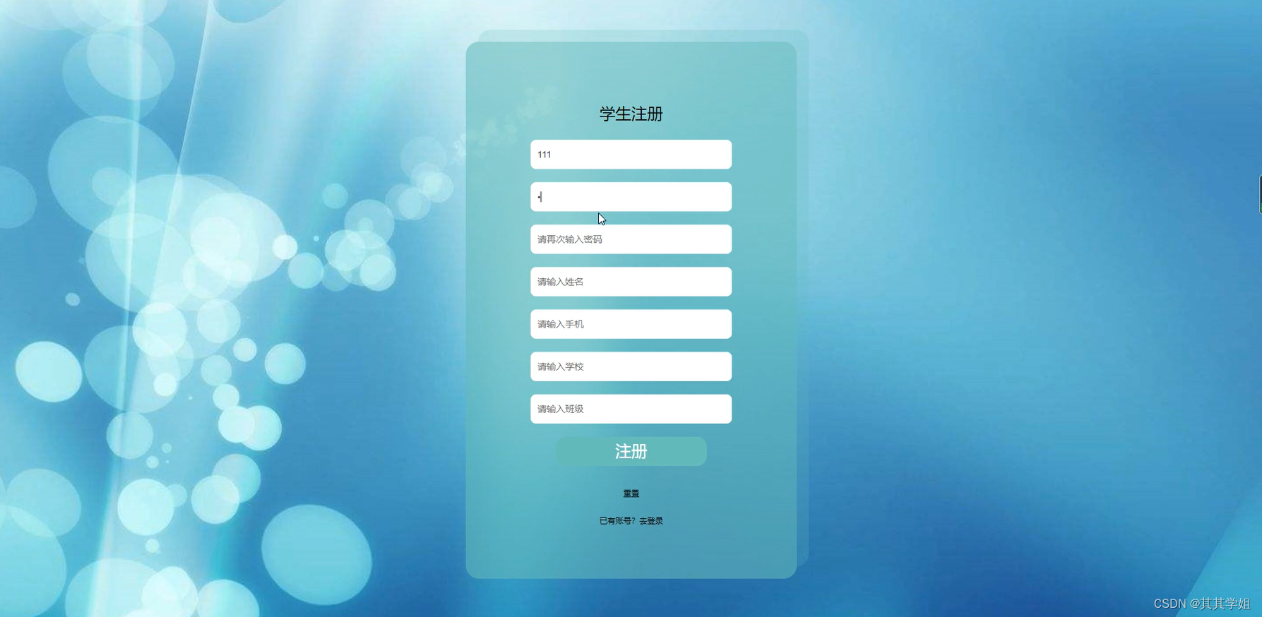 附源码 Javassm计算机毕业设计古诗词学习系统3we8k源码程序数据库部署 Csdn博客