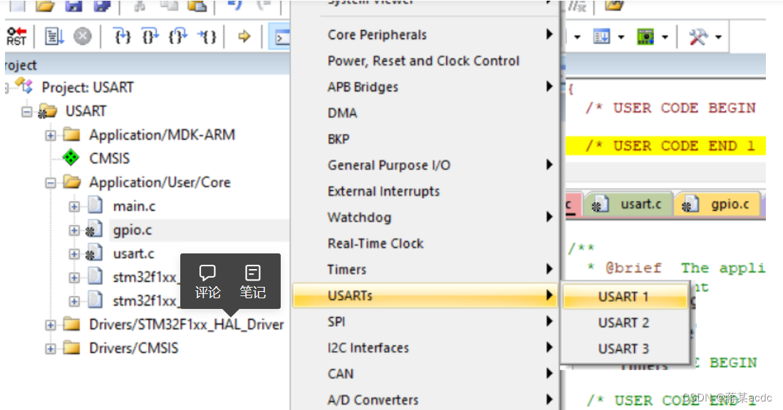 STM32串口通信入门_stm32和电脑通信-CSDN博客