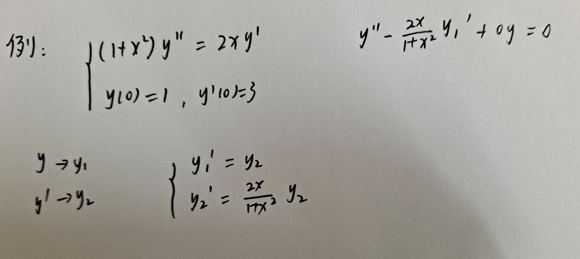 1.15 学习matlab里面自己编写函数以及使用ode函数_ode函数用法-CSDN博客