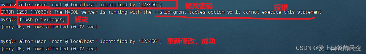 03-Linux下安装MySQL8.0.33_mysql-community-server-8.0.33-CSDN博客