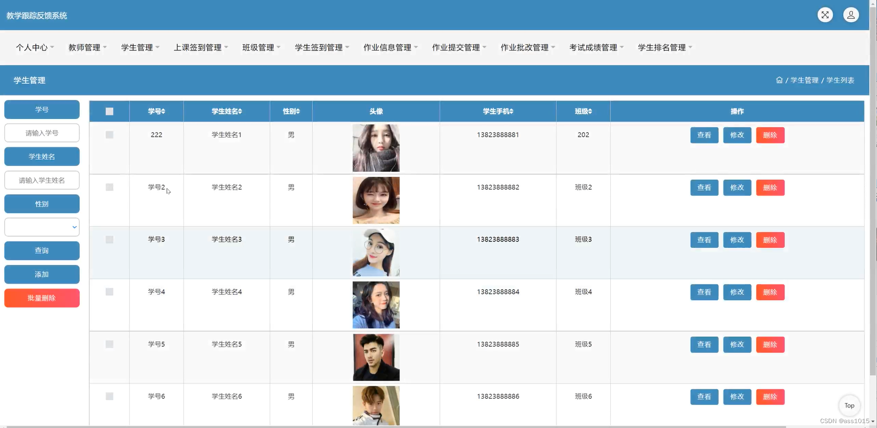 [附源码]java+ssm计算机毕业设计教学跟踪反馈系统75uto(源码+程序+数据库+部署)_基于ssm的教学反馈系统-CSDN博客