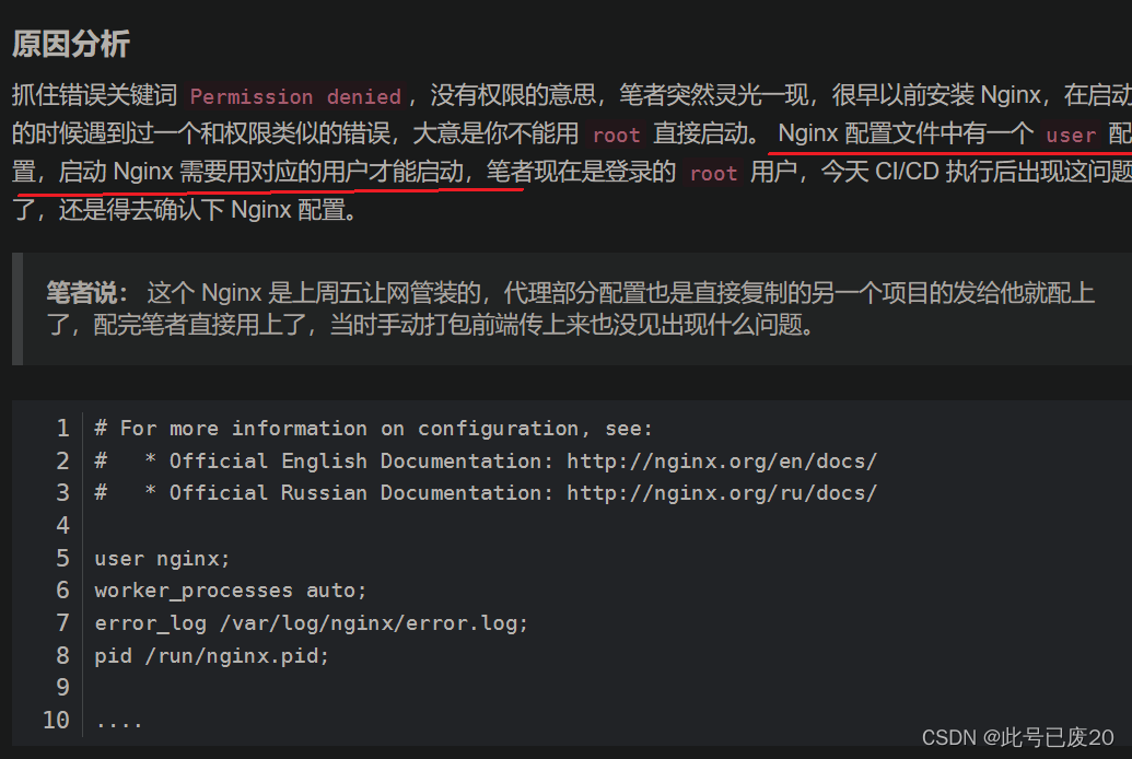 关于Mybatis Generator，Nginx，Redis，Sharding-JDBC等的尝试与踩坑_nginx支持jdbc方式吗?-CSDN博客