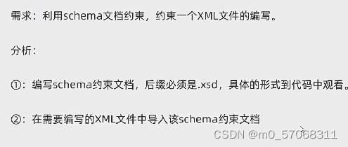 XML文件解析_解析xml文件premature end of document.-CSDN博客