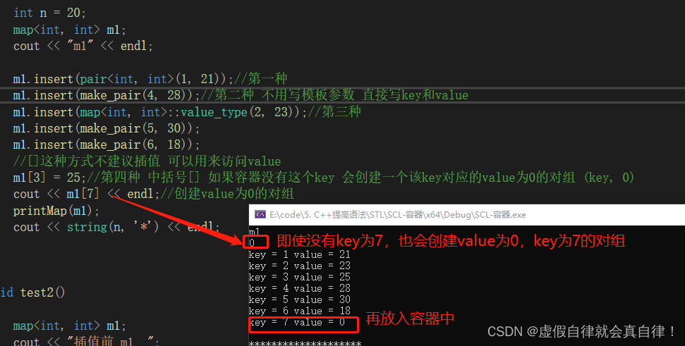 C++STL map/multimap容器 构造与赋值 大小与交换 插入和删除查找和统计 内置数据类型和自定义数据类型排序_c++ 使用multimap排序-CSDN博客