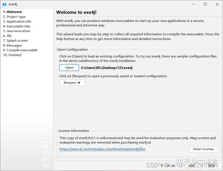 Java——将程序输出为exe文件java如何导出成exe Csdn博客