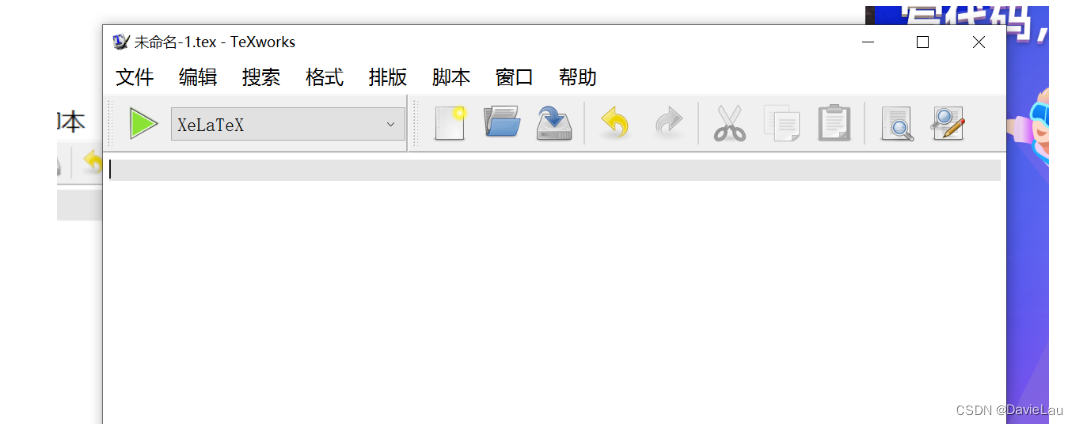 论文写作_TeXLive+TeXstudio安装测试说明_texworks texstudio-CSDN博客