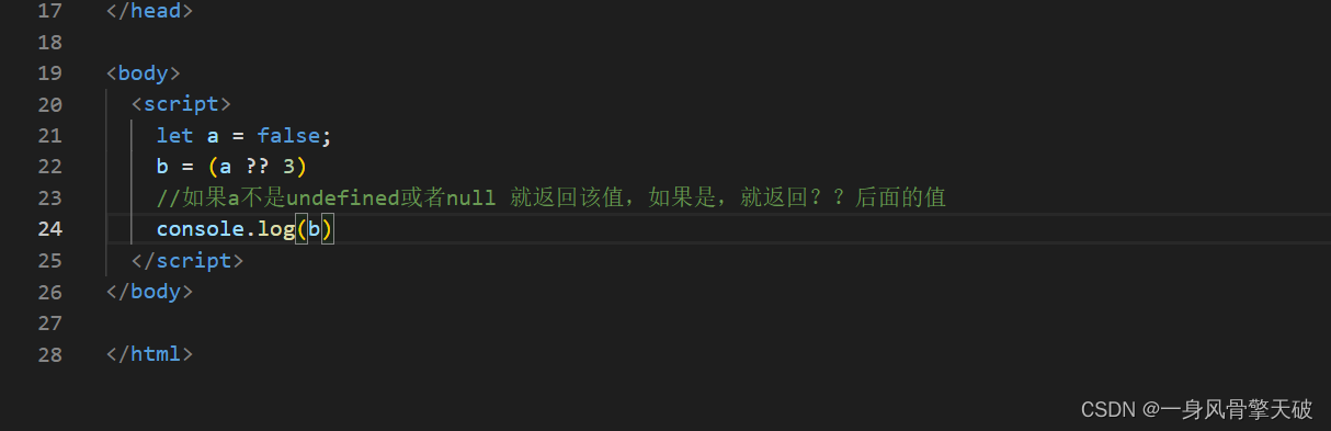 Es6 符号 双问号 Es6 双问号 Csdn博客
