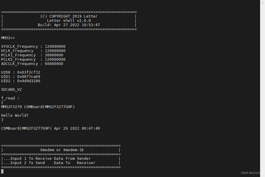 MM32F3270通讯板之通过RS232接口实现Xmodem协议传输_mobaxterm xmodem-CSDN博客