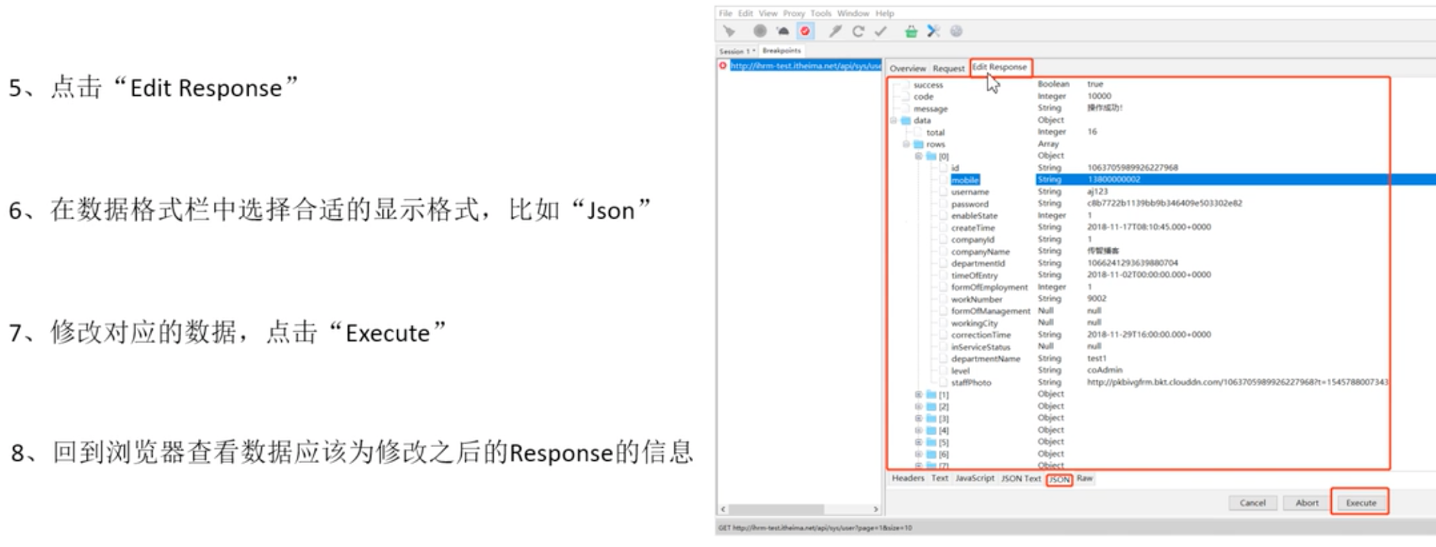 Charles下载安装使用_charles download a free trial-CSDN博客