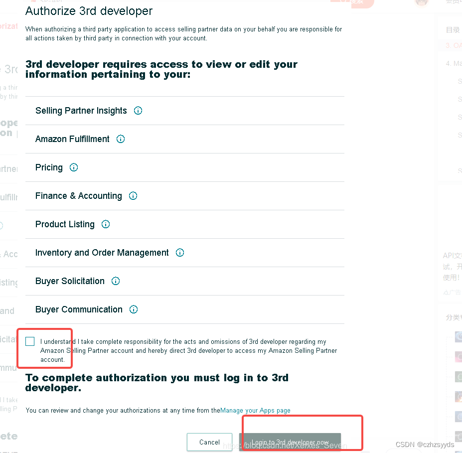 JAVA对接亚马逊SPAPI_如何对接亚马逊的后台系统-CSDN博客
