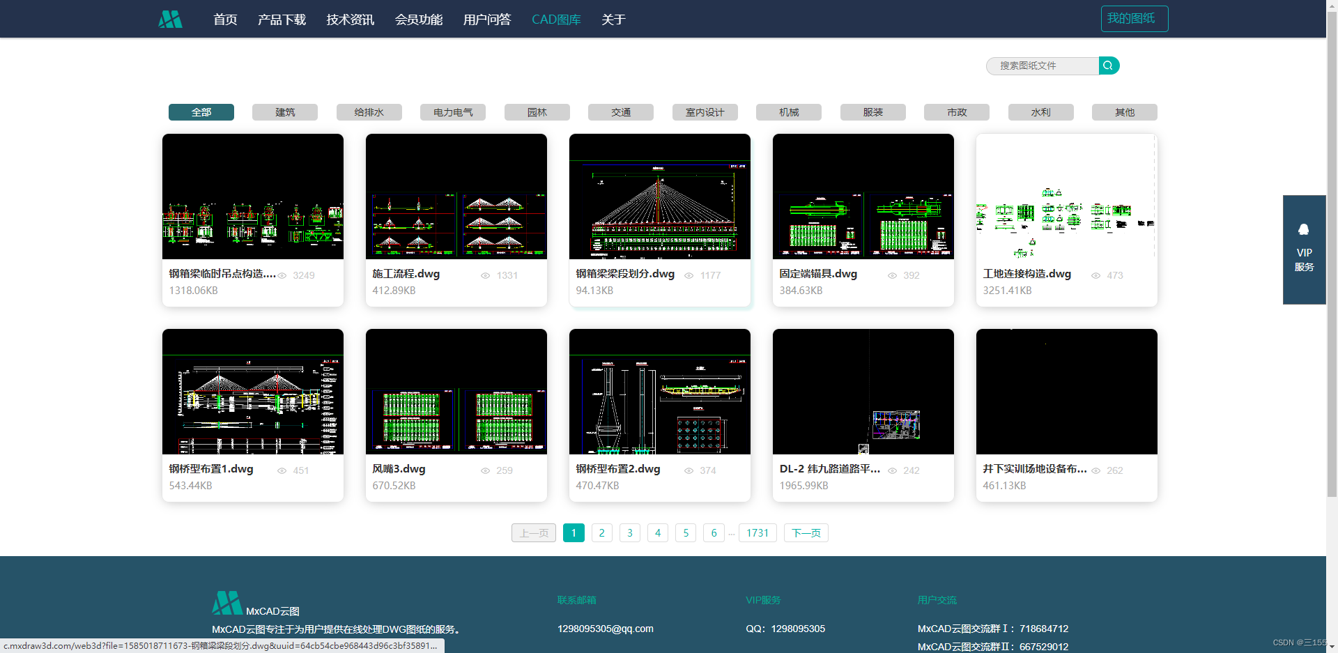 Vue Cad Dwg格式文件预览vue查看cad文件 Csdn博客 