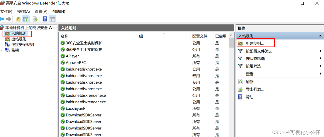 QuickBI-自建数据库MySQL连接_quickbi连接本地数据库方法-CSDN博客