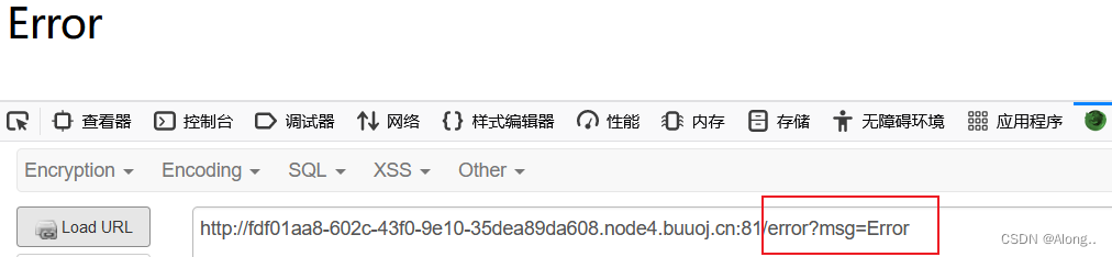 [护网杯 2018]easy_tornado解题步骤-CSDN博客