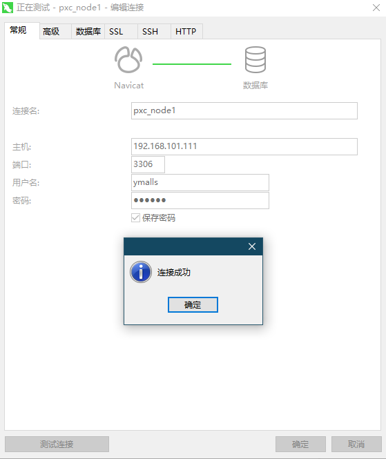 PXC搭建MySQL8集群_pxc8.0安装配置-CSDN博客