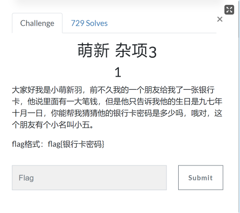 CTFShow“萌心区“WP题解_ctfshow 萌新web22-CSDN博客