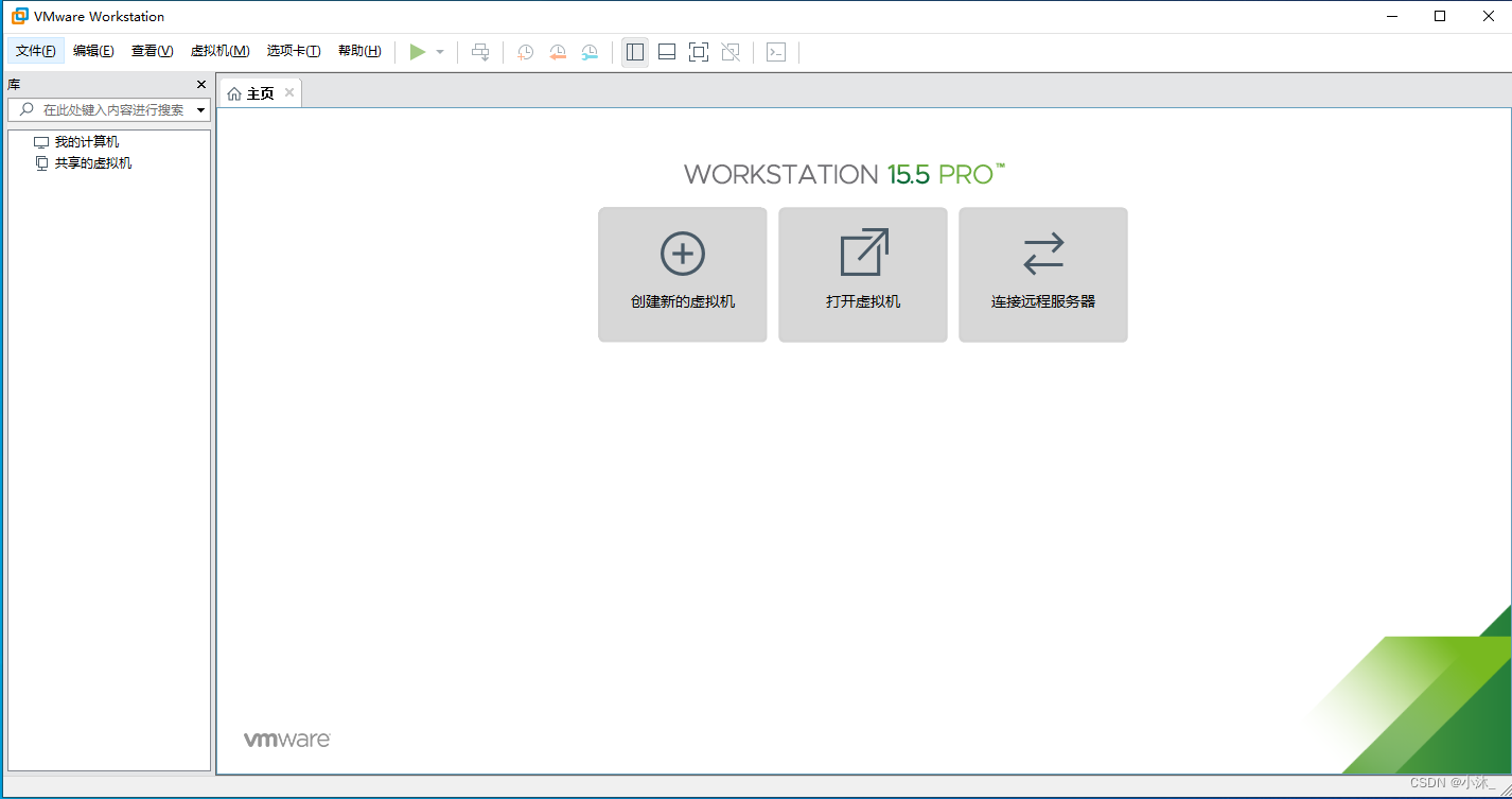 Vmware 1550安装教程vmware 1550exe Csdn博客 8825
