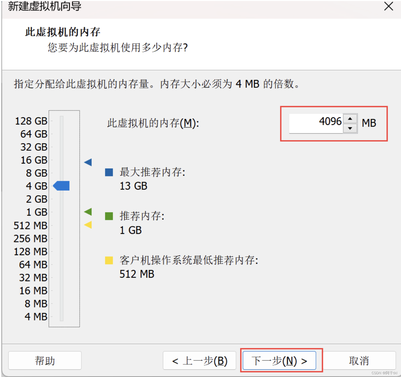 安装oracle Linux9 操作系统 Oracle Linux9 1安装 Csdn博客