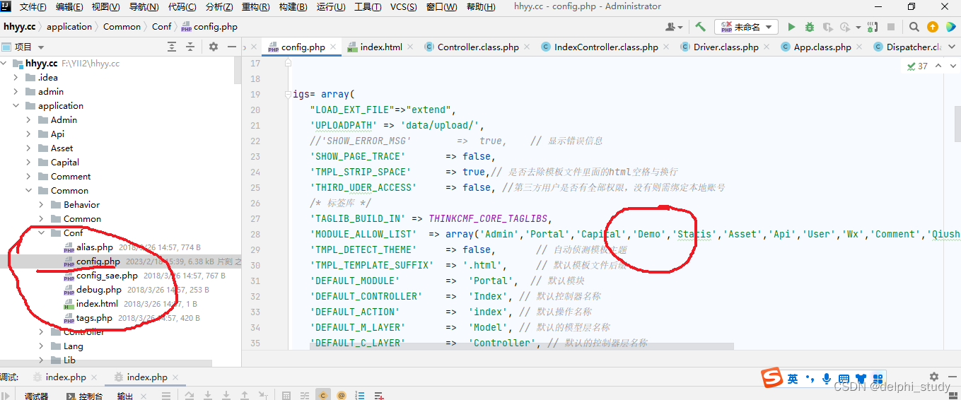 ThinkCMF 增加新模块的设置_thinkcmf安装新拓展-CSDN博客