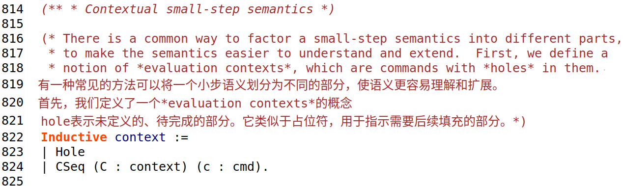 【Coq学习】Formal Reasoning About Programs 阅读笔记第八章_大步语义逻辑和小步语义逻辑相等性证明-CSDN博客