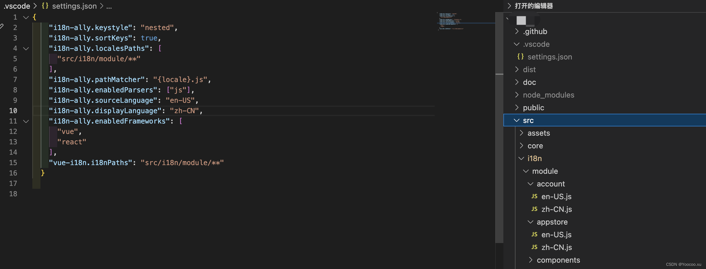 关于项目国际化的一些vscode配置_vscode 国际化-CSDN博客