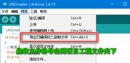 Arduino UNO+L298驱动直流电机正反转+Proteus仿真_proteus arduino 298驱动电机-CSDN博客