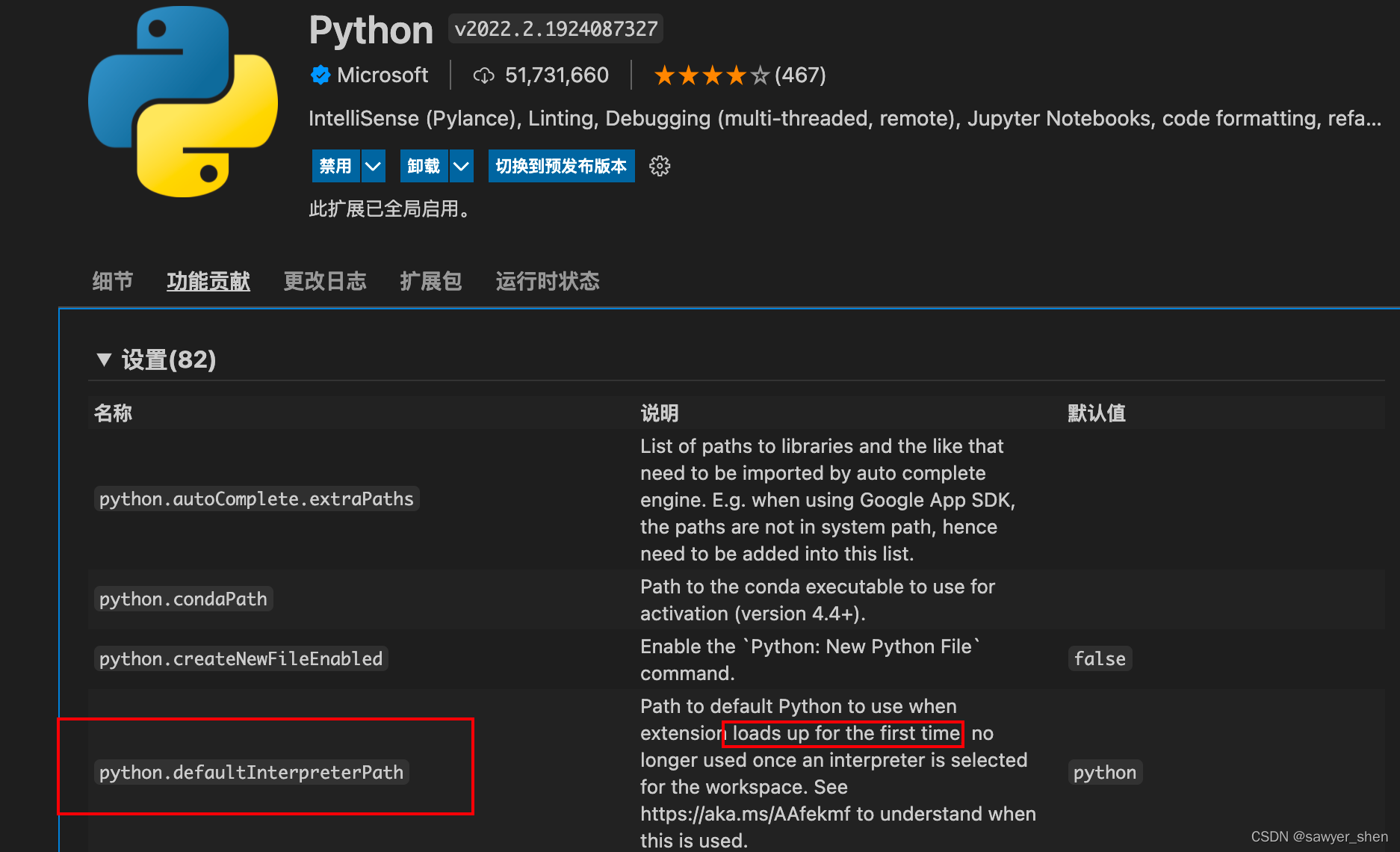 Vscode中应用python时遇到的错误及解决办法warning You Are Using Pip Version 2023