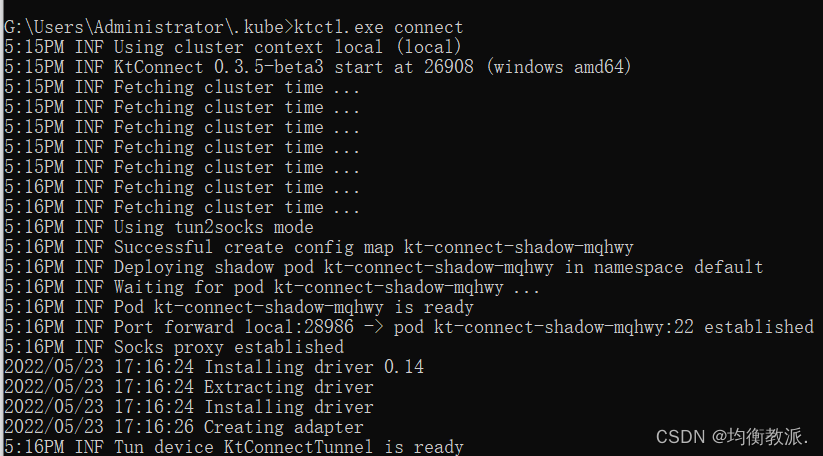 使用kt-connetct实现k8s网络互通_ktconnect如何配置-CSDN博客