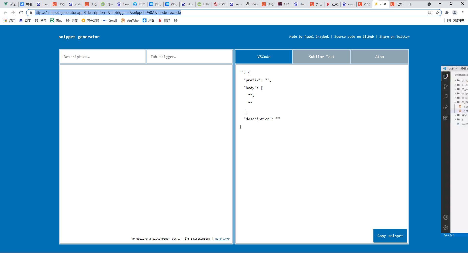 vscode adds user code snippet - Programmer Sought