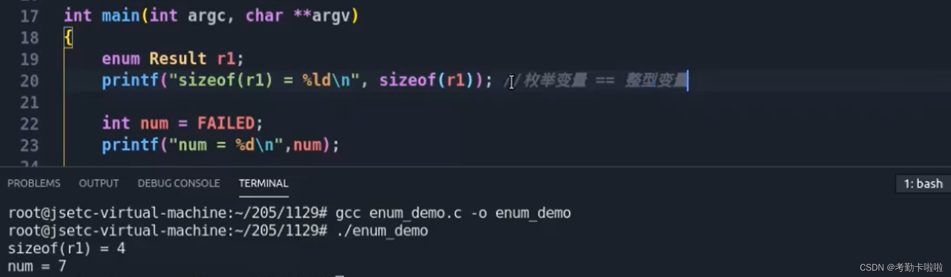 67复合数据类型——enum既有枚举又有数值的复合函数 Csdn博客