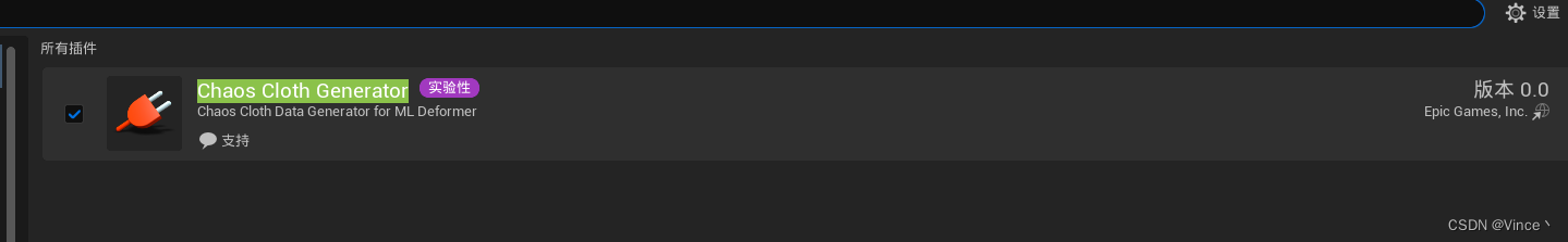 UE ML布料笔记_ml cloth-CSDN博客