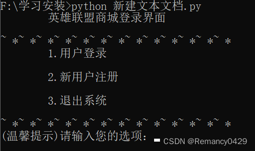 Python 环境配置；ppt上五个控制台界面；定义两个数，并且交换它们的值python 控制台界面 Csdn博客