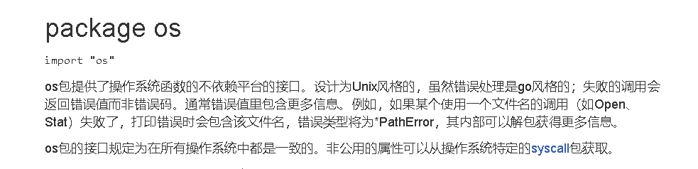 Golang学习(二十五）文件操作_golang os.openfile-CSDN博客