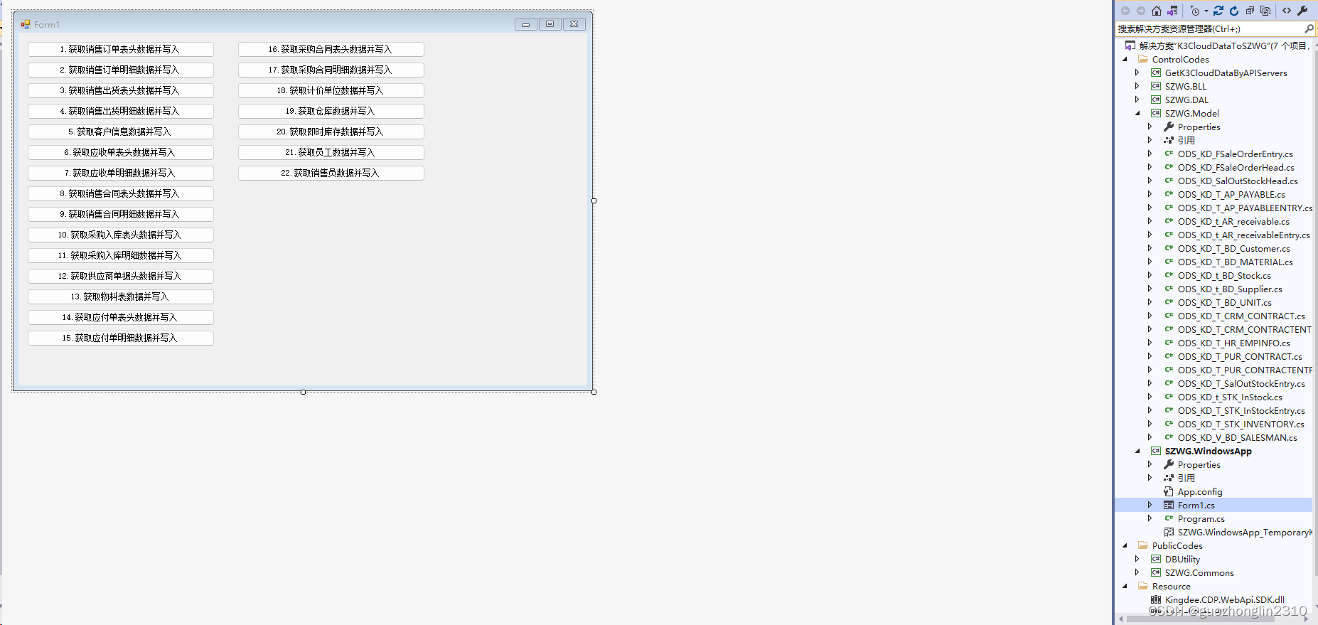 kettle获取金蝶OpenAPI的单据数据_kettle连接金蝶云星空-CSDN博客