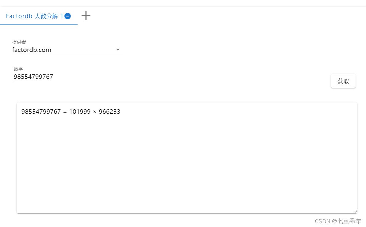 Buu Crypto Alice与bob98554799767请分解为两个素数 Csdn博客