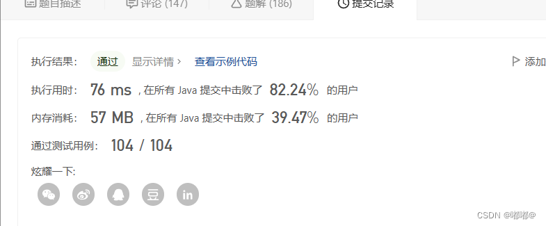 Leetcode LCP40：心算挑战 （贪心算法）排序+简单数论知识_心算项目的挑战比赛中,要求选手从 n 张卡牌中选出 cnt 张卡牌-CSDN博客
